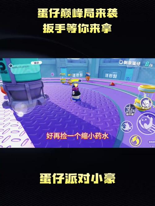 蛋仔派对开挂神器小扳手不封号有哪些图标