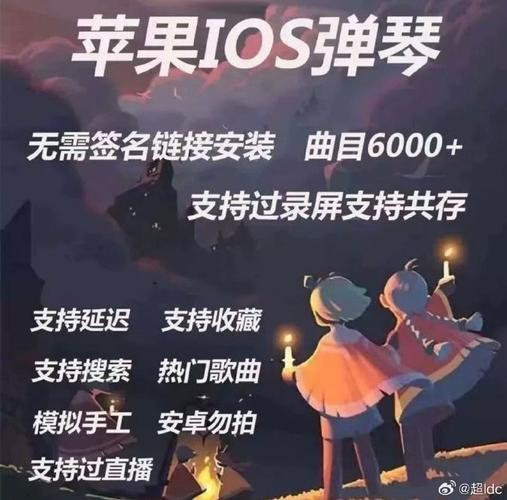 光遇永久免费自动弹琴最新版加速永久图标