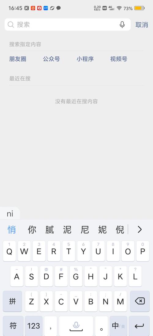 搜狗输入法箭头不见了免广告版
