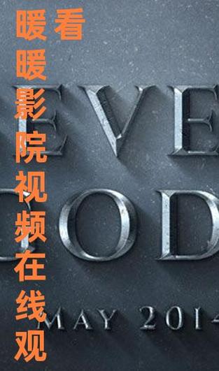 暖暖影院vip截图