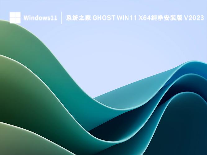 系统之家GHOSTWin7精简版电视版截图
