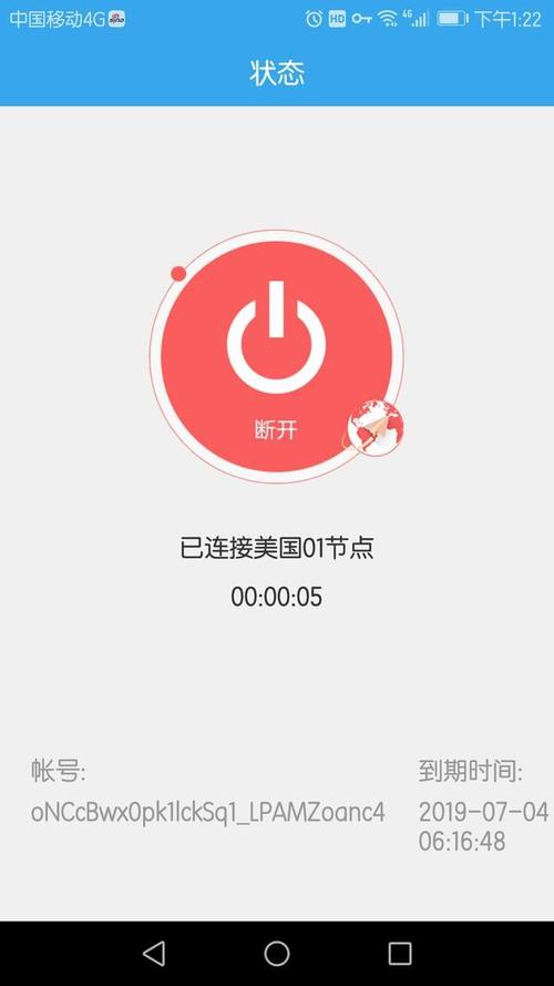 飞机加速器INS加速器图标