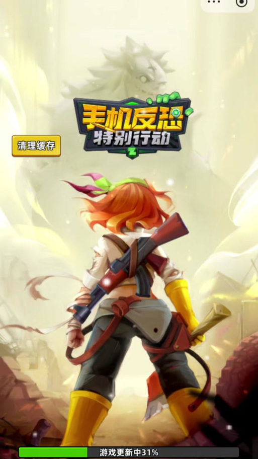 手机反恐行动内购破解版图标