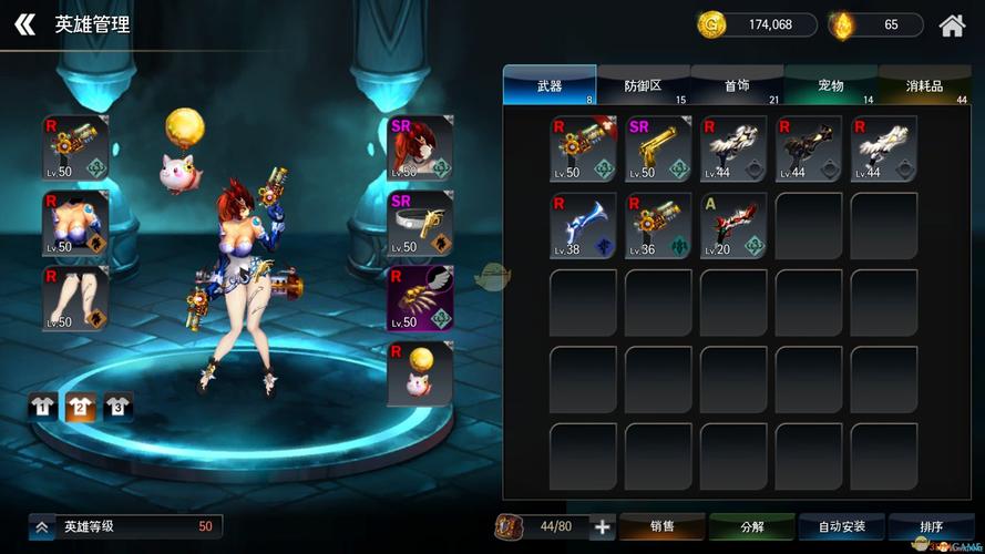 龙之矛绅士版mod整合包黄化版截图
