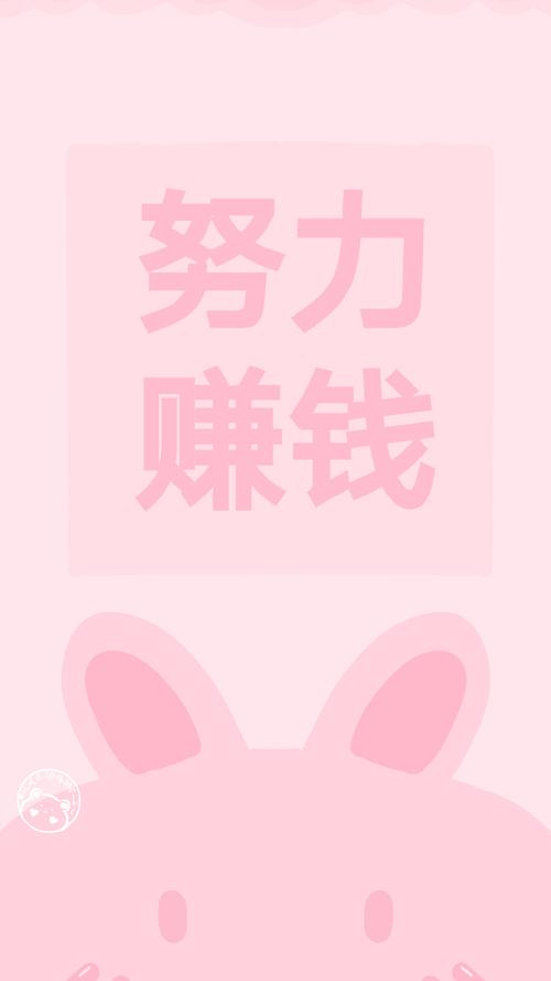 快看点赚钱版安装粉色版本截图