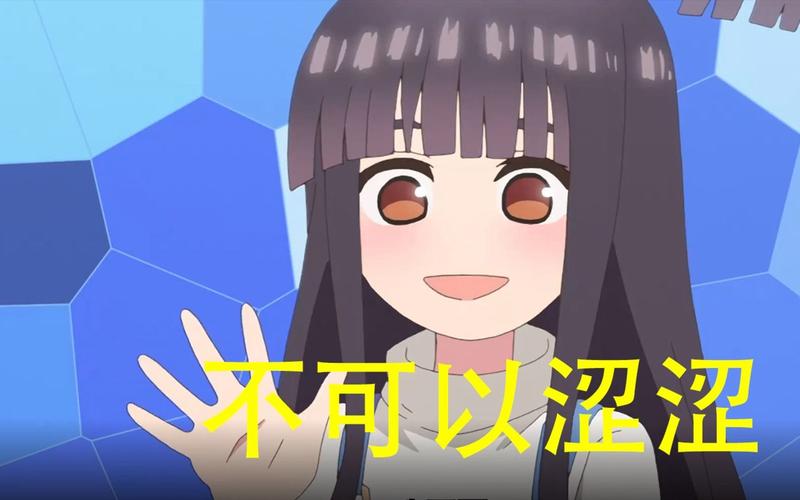 放课后的捉迷藏安卓版蓝色版无广告免费图标