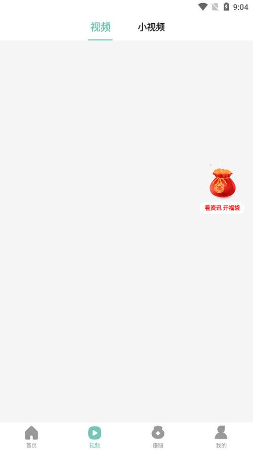 悦动族红包版图标