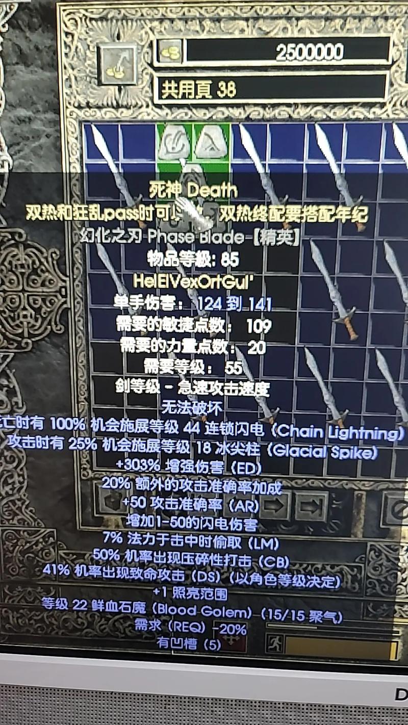 符文之语不能用代码的原因及解决方法电视版截图