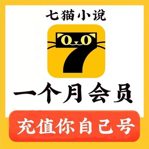恰猫小说无广告版图标