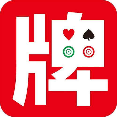 宿迁掼蛋截图
