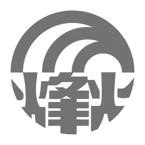 烽火中文网污版图标