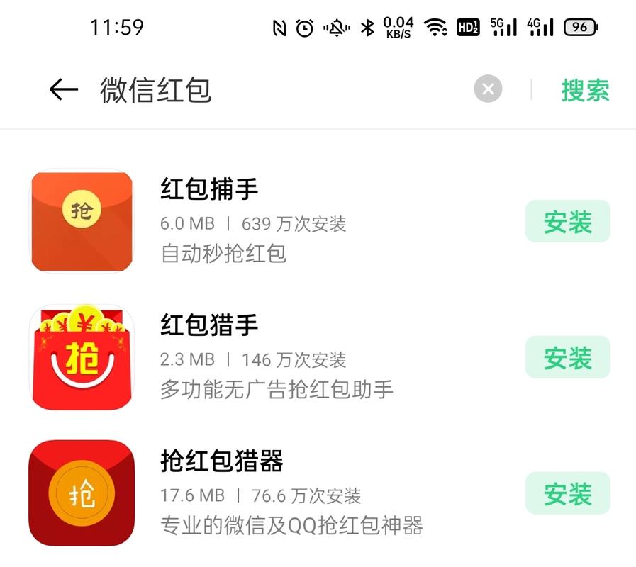 微信红包自动躲避小包辅助