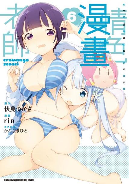 黄漫❌大乳18禁漫画网站图标