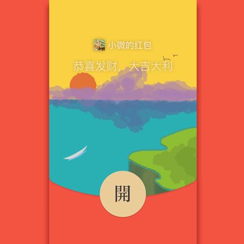 爆炸之王红包挂免授权码最新版图标