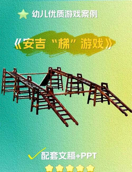安吉同城游戏大厅