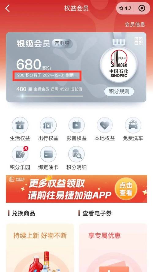 中油即油通信手机版怎么永久vip版