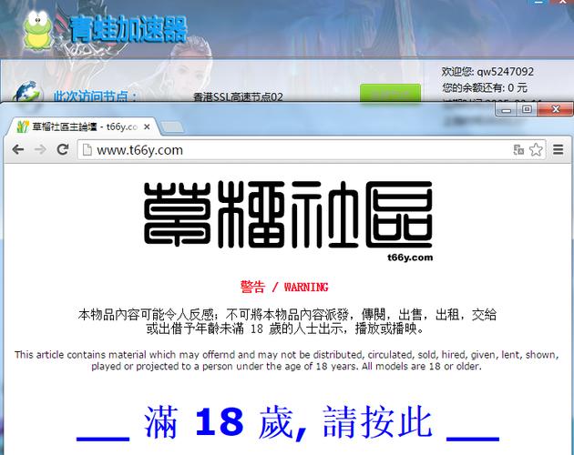 cl1024达尔盖旗帜破解版图标