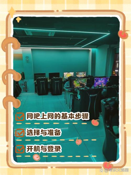 网吧怎么破解免费上网视频永久截图