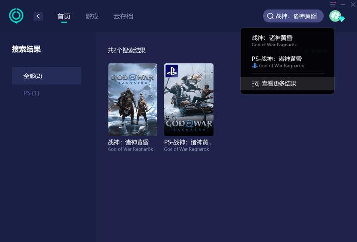 战神直装安装蓝色版无广告免费