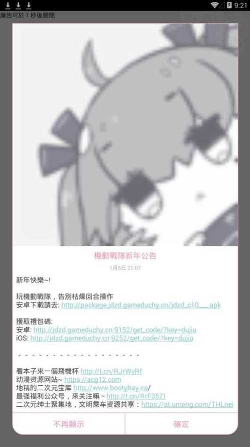 picacg官网哔咔入口picacg