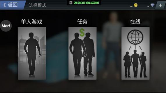 火力全开3无限金币钻石版修改版