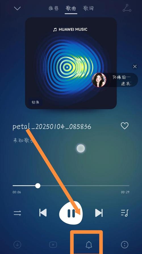华为手机怎么给拍的视频配音图标
