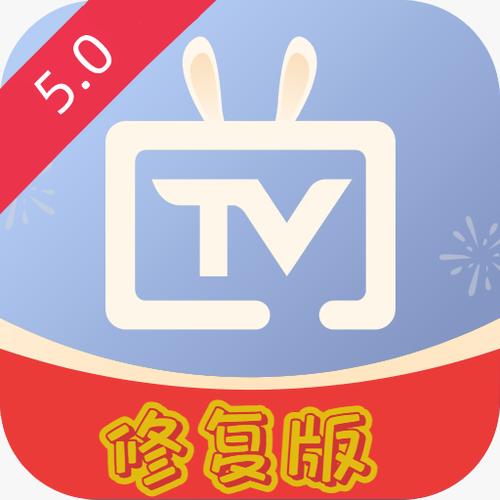 电视家2025破解版永久vip无限制版图标