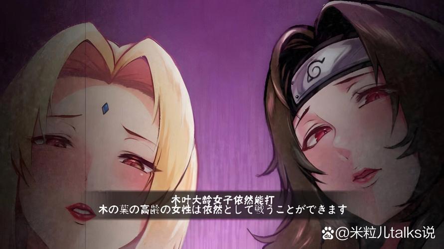 木叶训练师汉化版图标