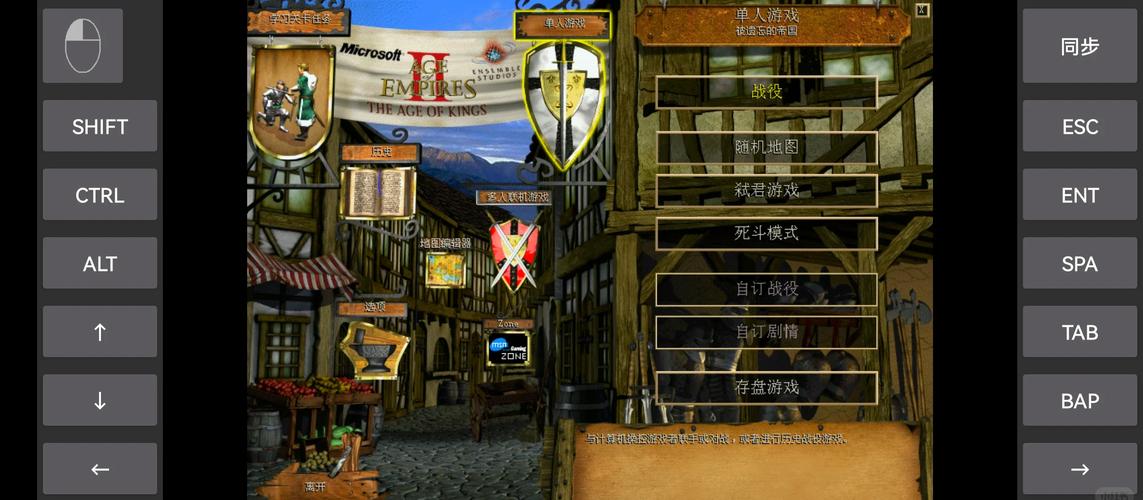 帝国时代2单机版安卓版无需联网图标