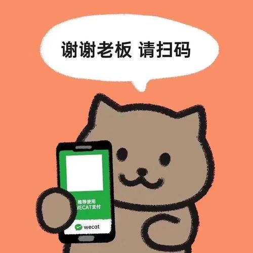 老板请收钱官方版正版图标