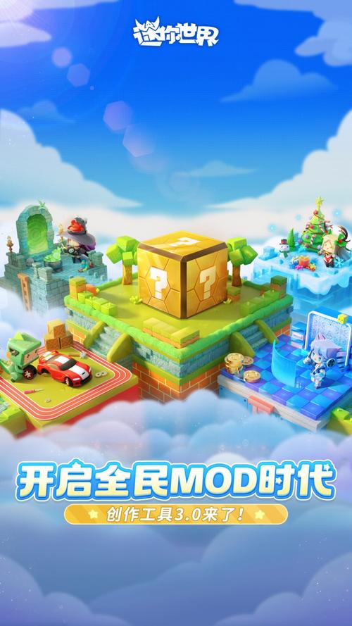 冰昔辅助迷你世界软件提米版图标