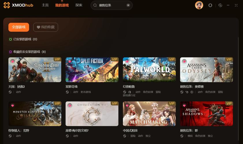刺客信条起源修改器风灵月影版截图