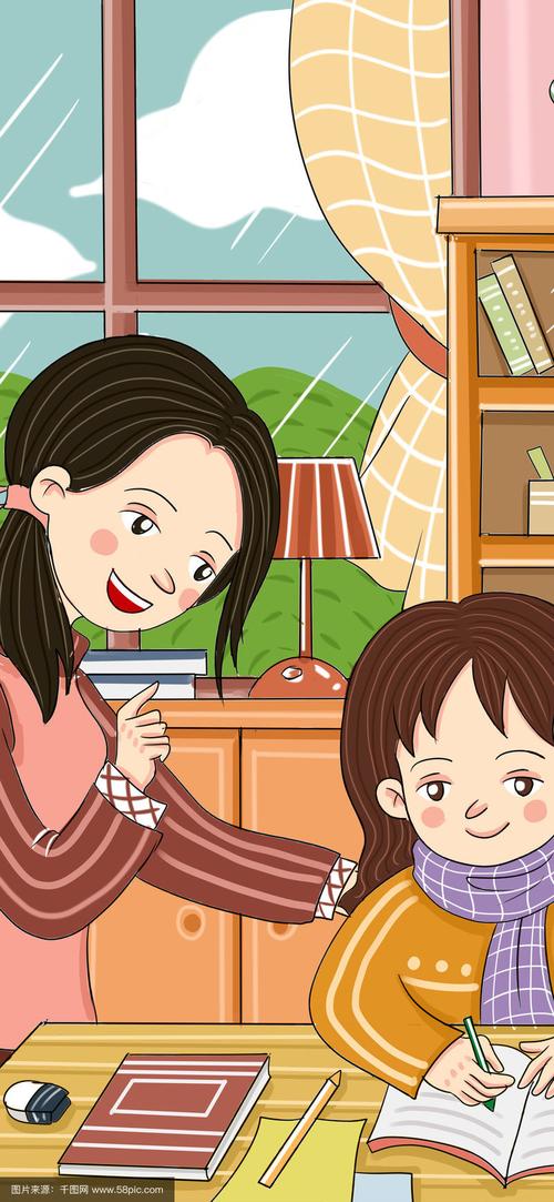 我的补课老师漫画全集无广告截图