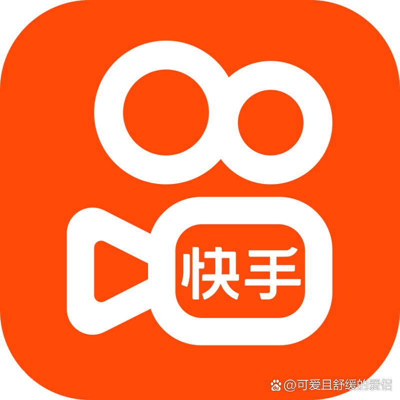 快手涨粉辅助器红包版图标