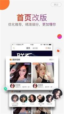 taolufun套路直播改名叫什么图标