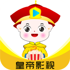 皇帝破解版无限刷邀请版图标