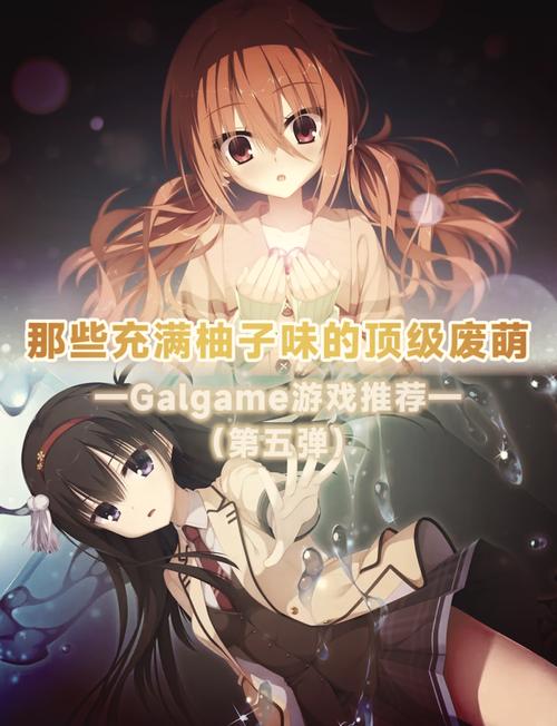 galgame手游最新版2023图标