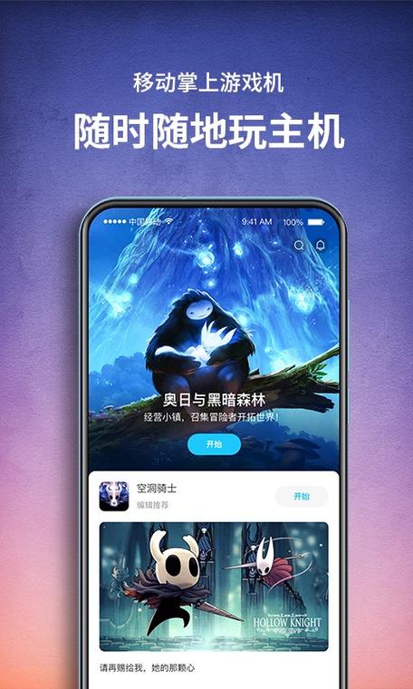 饺子云游戏无限时长破解图标