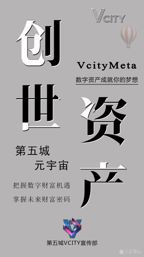 homecity无限阅读币版图标