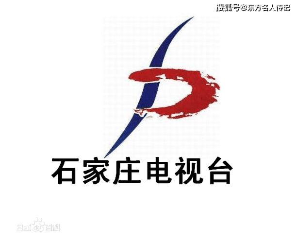 石家庄电视台直播频道图标