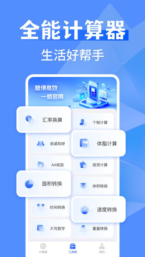 万能器官方版