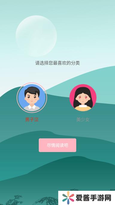 六情小说图标