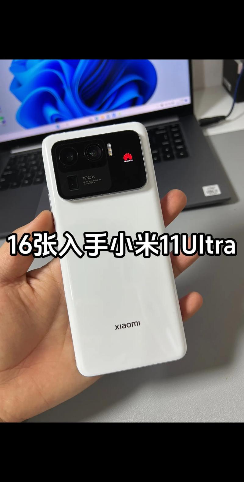 小米11 ultra相机包旧版截图
