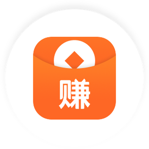 赚零花无限能量