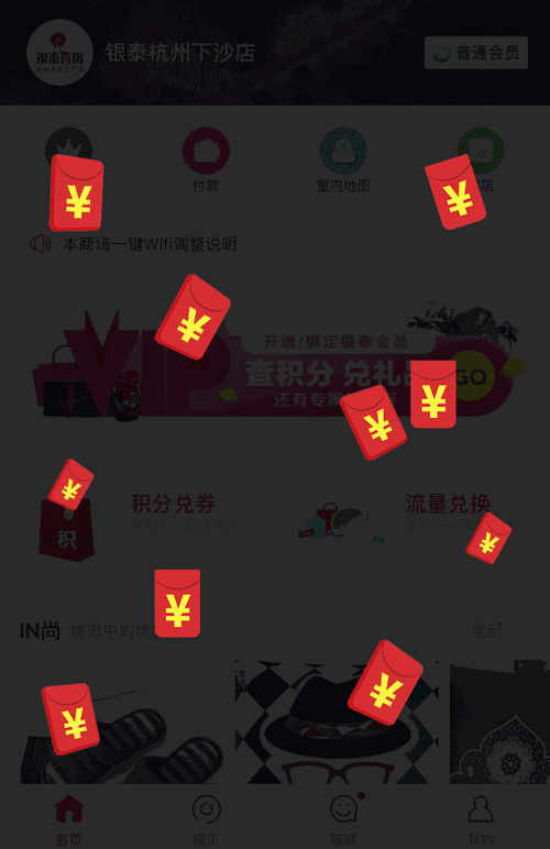 神奇的工作室辅助红包正版图标
