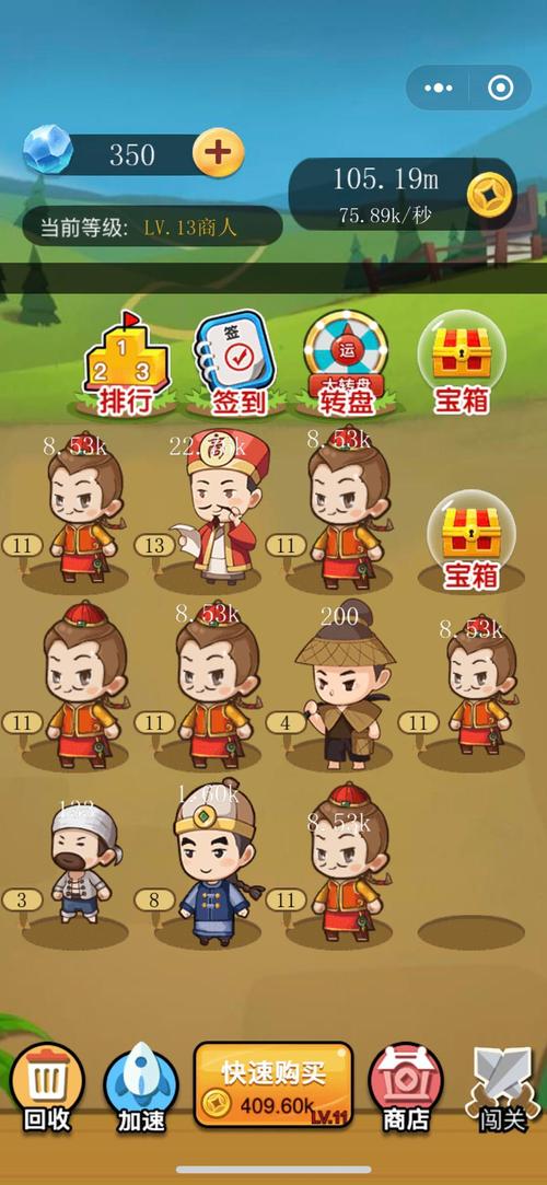 我要当皇上红包版