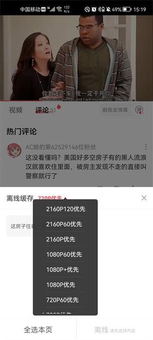 afcan流鼻血黄化的更新内容破解版永久免费
