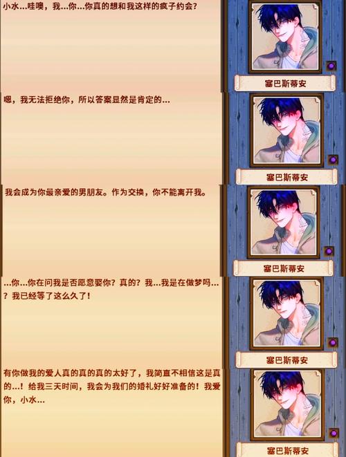 特工17v25安卓汉化赚红包版