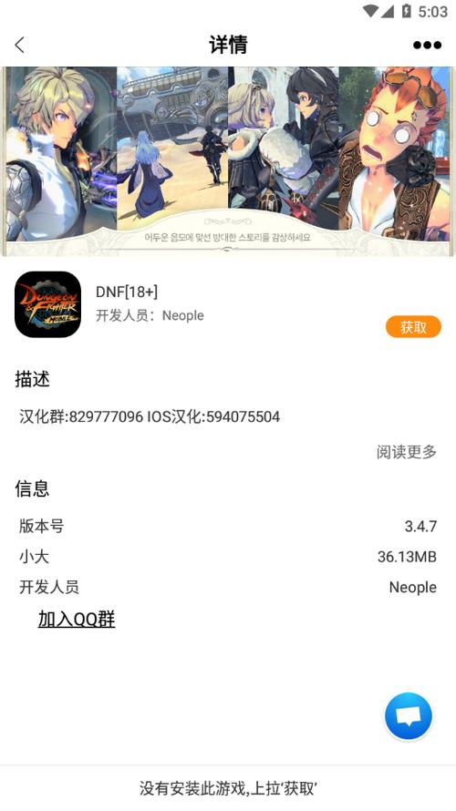 醉游助手免费版截图