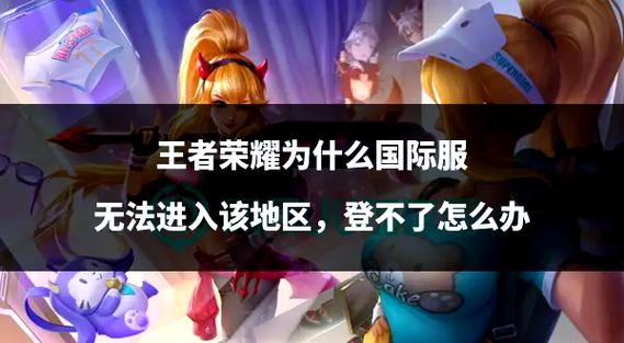 王者峡谷5v5内置菜单不用登录无广告安装